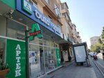 Buta (Abay Kunanbayev Street No:247B), eczaneler  Bakü'den