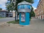 Вода Артезианская (ulitsa Burzyantseva No:24), su satışı  Orenburg'dan