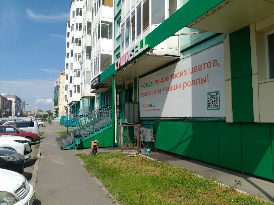 Epilasyon Эпиляция, Abakan, foto