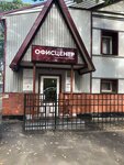Lash Imperia (Karla Marksa Avenue No:24А), güzellik salonu  Petrozavodsk'tan