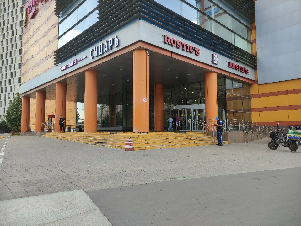 Satranç kulübü Максимум, Moskova, foto