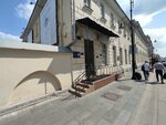 Издательство Артист Режиссер театр (Bolshaya Dmitrovka Street No:34с4), yayınevleri, yayıncılar  Moskova'dan