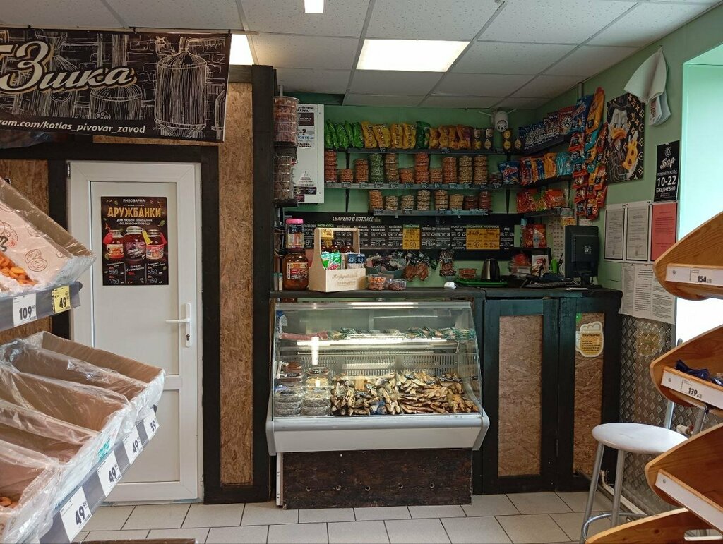 Bar Пивоварня, Arhangelskaya oblastı, foto