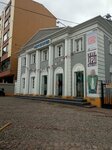 American School Way (Bogotá, Chapinero, Calle 45, 13-93), yabancı dil kursları  Bogota'dan