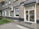 АБВДент (Sovetskaya Street No:81), özel ağız ve diş sağlığı klinikleri ve muayenehaneleri  Novosibirsk'ten