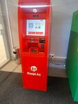 Kaspi.kz (Qorǵaljyn tas joly No:43), atm'ler  Astana'dan