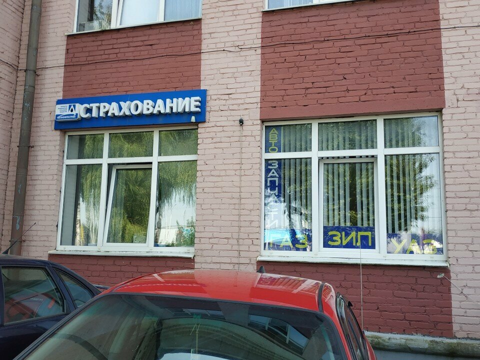 Otomobil parçaları imalatı Витавтосбыт, Vitebsk, foto