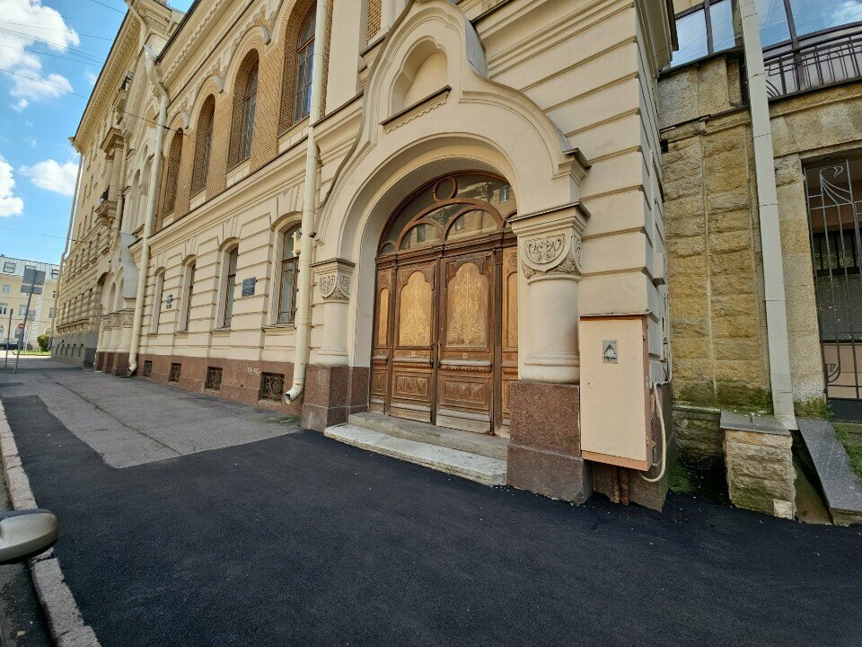 Eğitim altyapısı СПбГУ, кафедра физической культуры и спорта, Saint‑Petersburg, foto