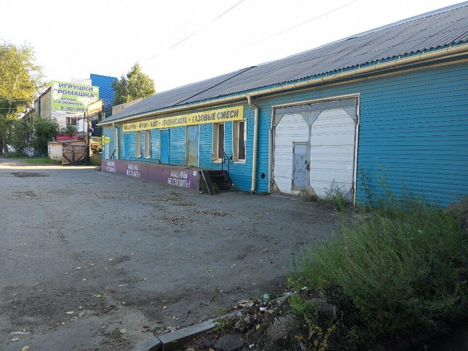 Sınai ve tıbbi gazlar Газовые смеси, Çeliabinsk, foto