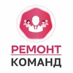 Repair Command (Pushkin Street No:2), i̇nşaat ve tasarım hizmetleri  Almatı'dan