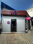 Wildberries (Generala Chelnokova Street No:11литЖ), teslimat noktası  Kaliningrad'dan
