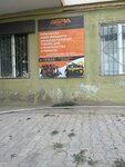 Municipal Housing Services in the City (No:11, Nursaıa shaǵyn aýdany), konut servisleri kuruluşları  Atırav'dan