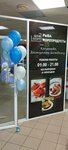 Рыба и морепродукты (Parkovy prospekt No:32), market  Orenburg'dan