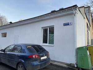 Verimed (Razvodnaya Street No:4Б), tıp merkezleri ve klinikler  Peterhof'tan