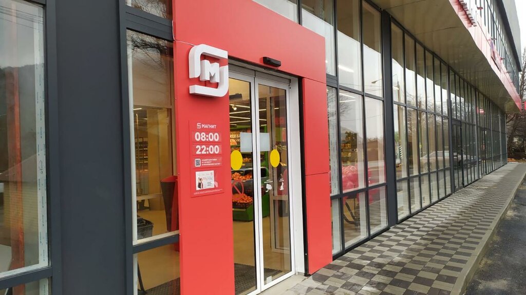 Alışveriş merkezleri АТМосфера, Teberda, foto