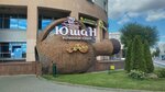 Юшан (Kulman Street No:11), bar  Minsk'ten