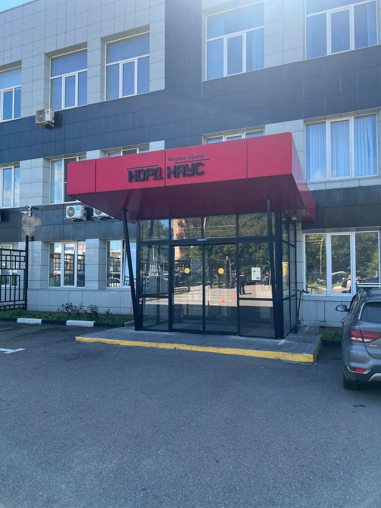 Kamu hizmet şirketi Stroy Max, Moskova, foto