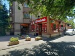 Qiwi (strada Botanica Veche No:5), ödeme terminali  Kişinev'den