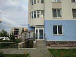 FlexiЯ (Uinskaya Street No:41), spor okulları  Perm'den