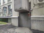 Московский союз художников, корпус 2 (Vavilova Street No:65к2), yönetim ofisi  Moskova'dan