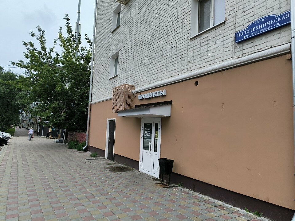 Market ПТК МИС, Blagoveshchensk, foto