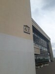 Кандлефо (Prytyckaga Street No:62к1), i̇ç dekorasyon ürünleri  Minsk'ten