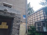 Salair park (Lenina Street No:30/1), emlak ofisi  Novosibirsk'ten