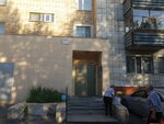 Nbcom (Aleksandr Gapeev street No:5), peyzaj tasarımı  Karağandı'dan