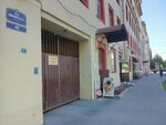 Васильевский остров (5th Vasilyevskogo Ostrova Line No:42), psikoloji merkezi  Saint‑Petersburg'dan