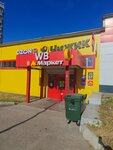 Дукатъ (Rakitnaya ulitsa No:40А), tütün, sigara mağazaları  Perm'den