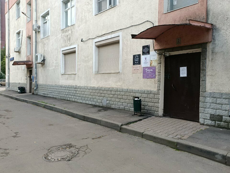 Yazılım firmaları Счётная Палатка, Moskova, foto