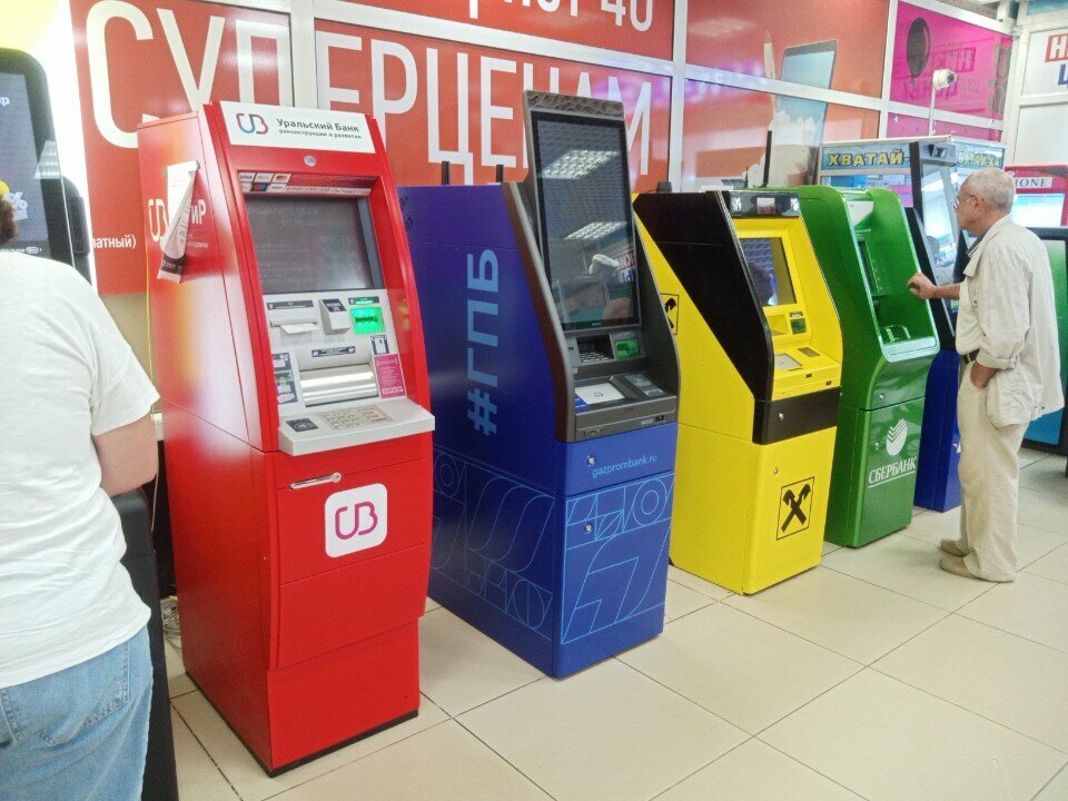 ATM'ler Т-банк, Yekaterinburg, foto