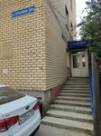 Металлопрофиль-Пермь (Elkina Street No:41А), çatı ve çatı materyalleri  Perm'den