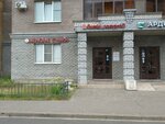 Sumki Sempre3 (Chistopolskaya Street No:62), çanta ve valiz mağazaları  Kazan'dan