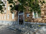 Departament sotsialnoy politiki Administratsii goroda Permi (Komsomolsky Avenue No:71), belediyeler, devlet daireleri  Perm'den