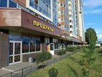 Яндекс маркет (Marshala Blyukhera Avenue No:8к1), parsel otomatı  Saint‑Petersburg'dan