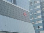 Optikaminsk.by (Pieramozhcaw Avenue No:127), otomobil yedek parçaları  Minsk'ten