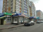 Медис (Komsomolskaya ulitsa No:267), tıp merkezleri ve klinikler  Orel'den