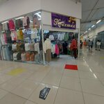 Кокетка (ulitsa Gaydara No:50А), giyim mağazası  Prokopyevsk'ten