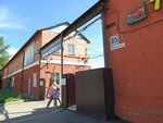 Независимая экспертиза, ИП Закаблуковский В. А. (Krasnokazachya Street No:85), adli tıp  Irkutsk'tan