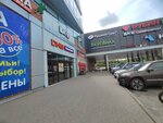 Фруктовый рай (Kalinina Avenue No:13А), vendomat  Tver'den