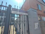 Payment terminal (Alma-Ata Street No:12), ödeme terminali  Krasnodar'dan