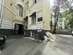 НДТ (Arbat Street No:11), yönetim ofisi  Moskova'dan