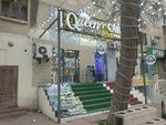 Queen Carnaval (Sarajevo Street No:85E), çiçekçiler  Bakü'den