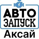 Автозапуск24 (Zapadnaya ulitsa No:33), otomobil yedek parçaları  Aksay'dan