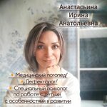 ЛогоСтарт (Lipchanskogo Street No:6), konuşma terapistleri  Moskova'dan