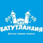 Батутландия (Kosmonavtov Street No:4), oyun odası  Syktivkar'dan