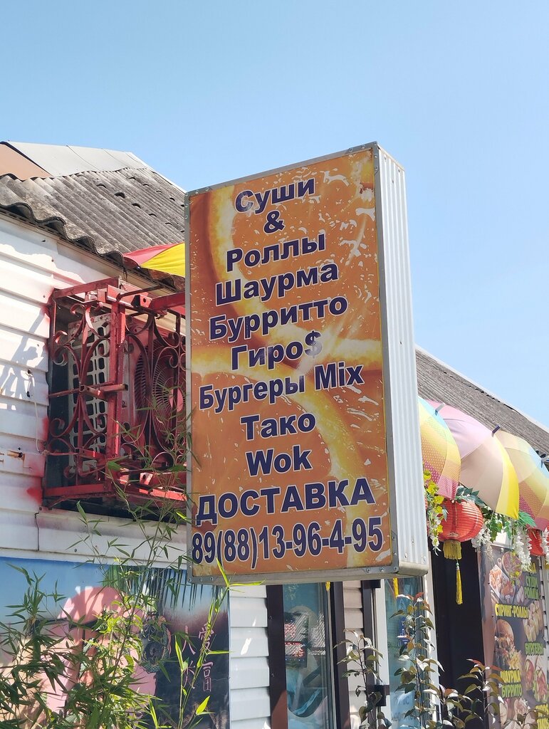 Telefon tamir servisi Ремонт телефонов, Krasnodarski krayı, foto