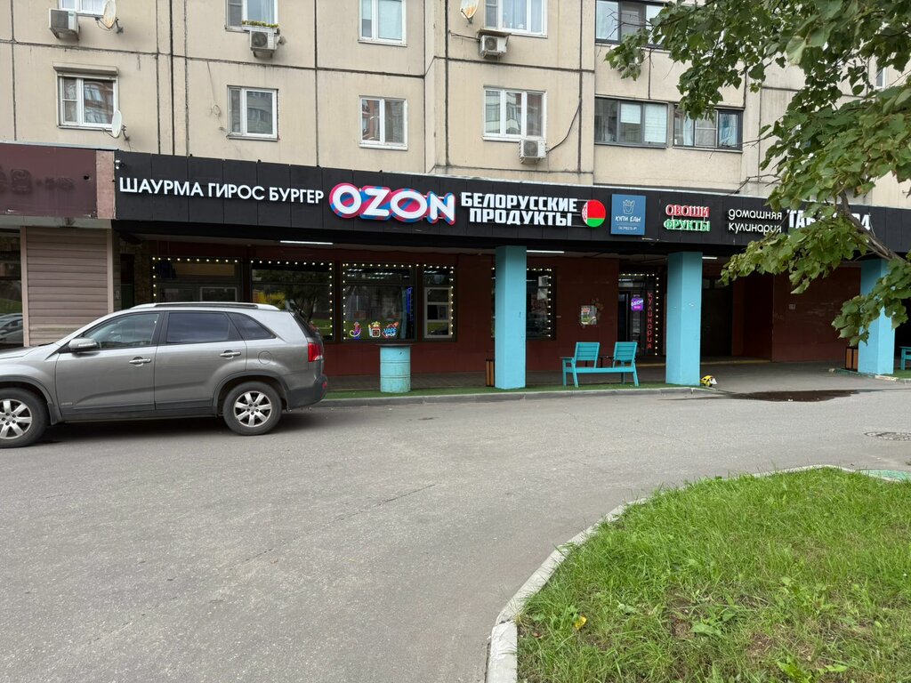 Fast food Шаурма Гирос Бургер, Moskova, foto