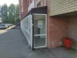 Авито (ulitsa Stepantsa No:3), teslimat noktası  Omsk'tan